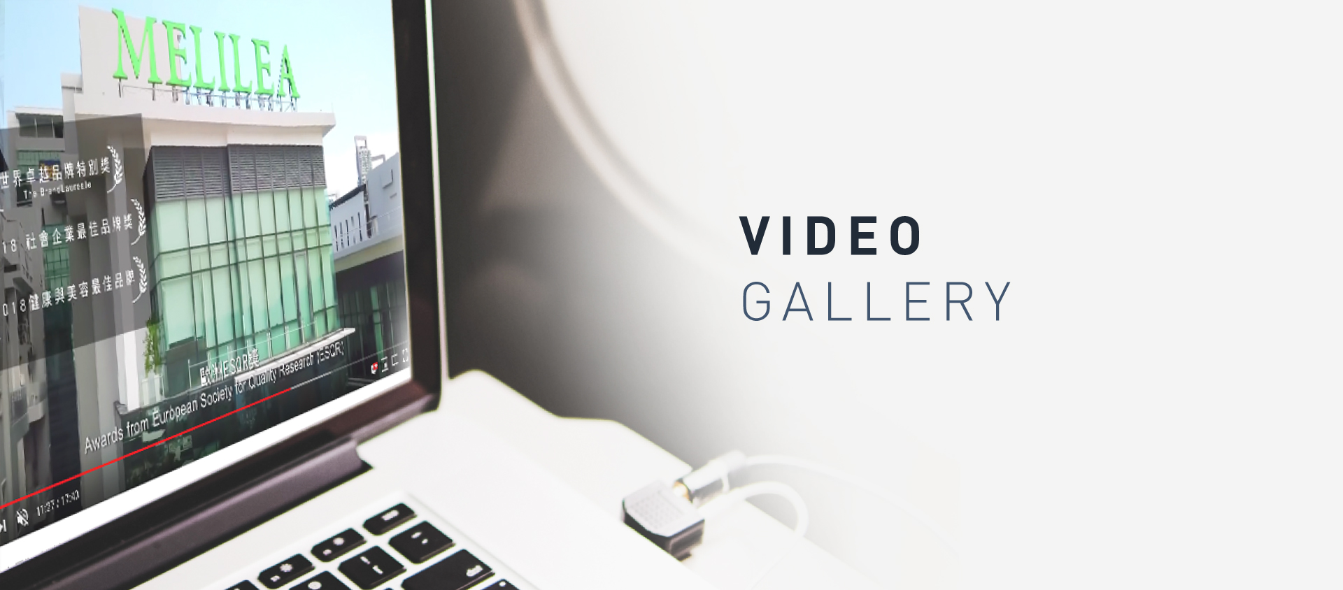 Video Gallery | MELILEA Malaysia