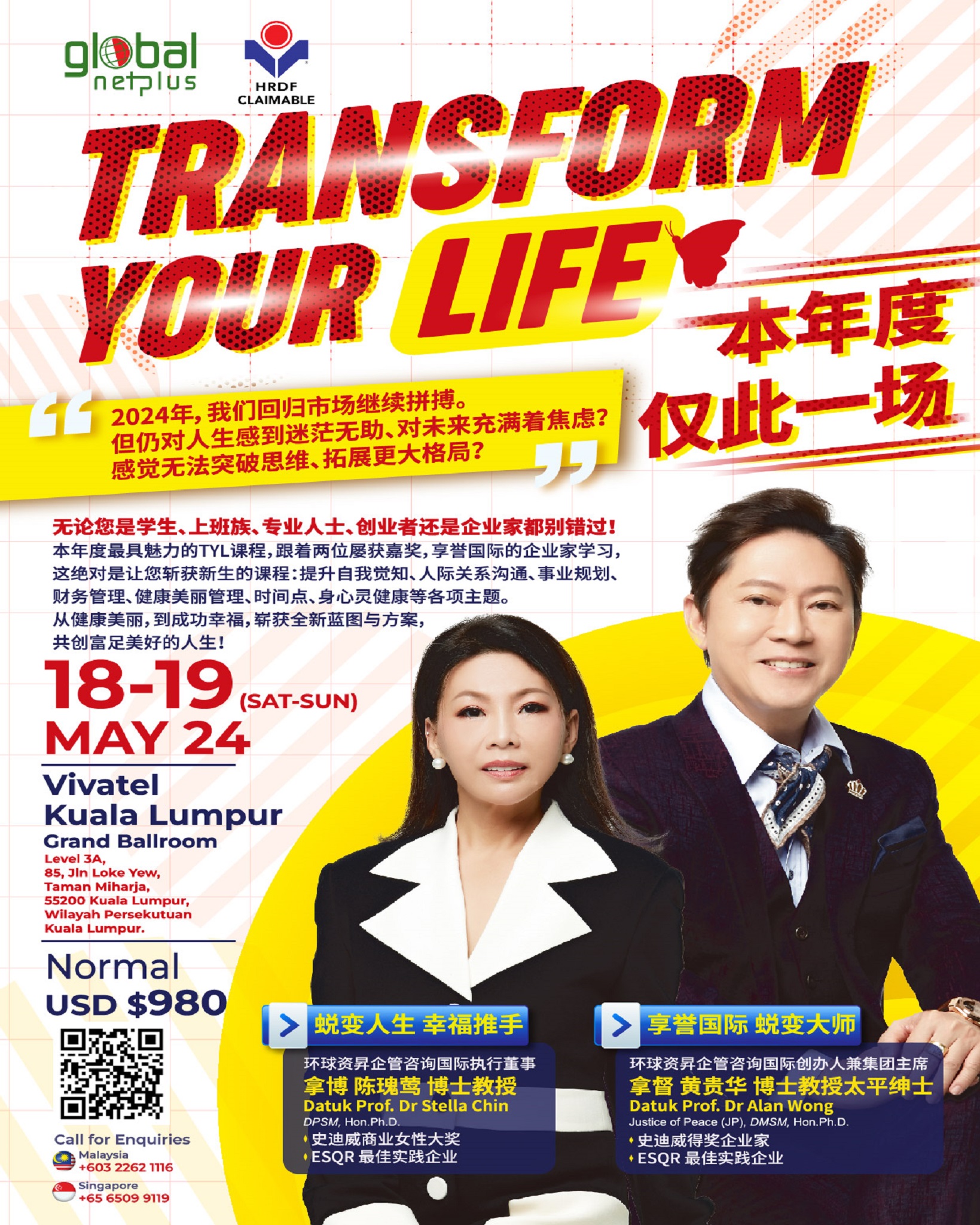 MELILEA Malaysia | Transform Your Life...